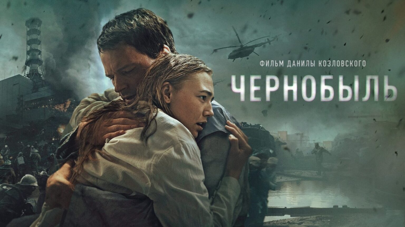 CHERNOBYL: O FILME | CRÍTICA - Coisas de MineiraCoisas de Mineira